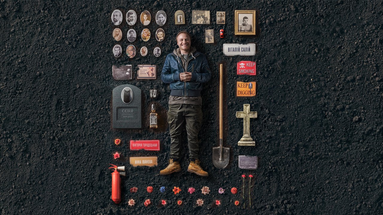 Я працюю на цвинтарі дивитись онлайн українською в хорошій якості Hd Фільм 2021 року