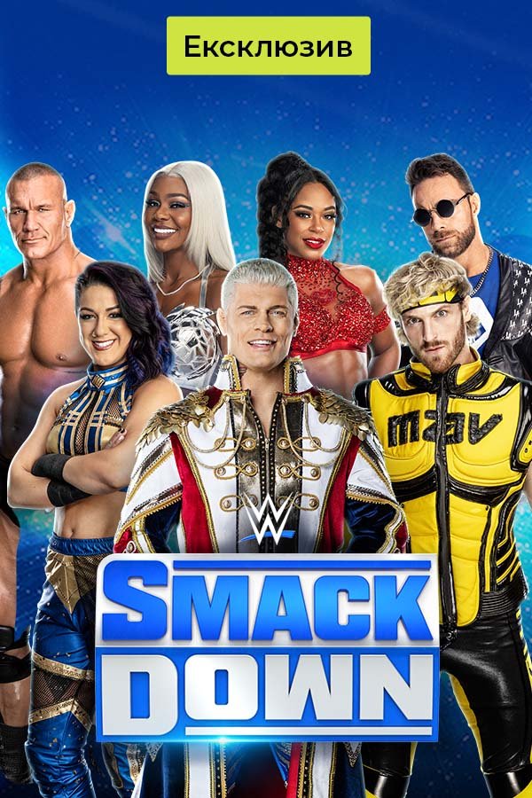WWE. SmackDown. 28.12.24: дивитись онлайн українською в хорошій якості ...
