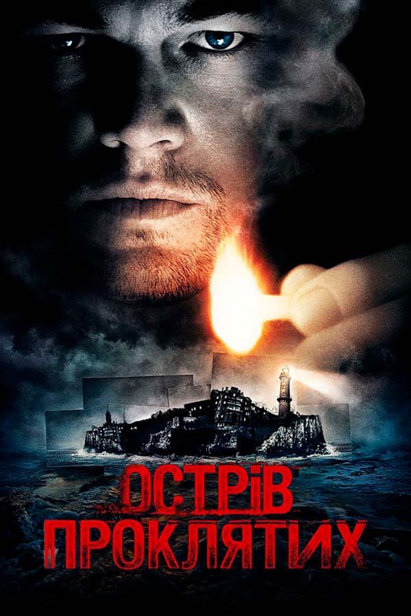 Бесплатное телевидение Доступно для загрузки: смотреть онлайн | Киевстар ТВ