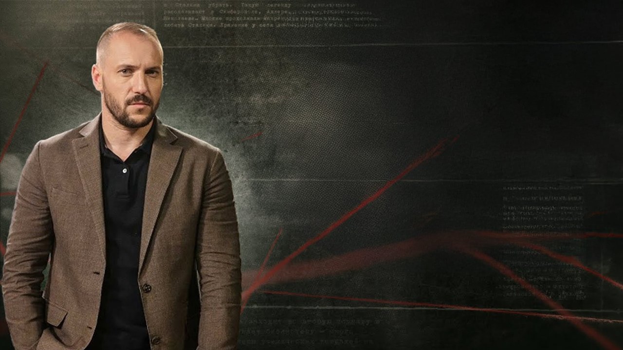 Вещдок: смотреть онлайн в хорошем качестве (HD) | Фильм 2024 года